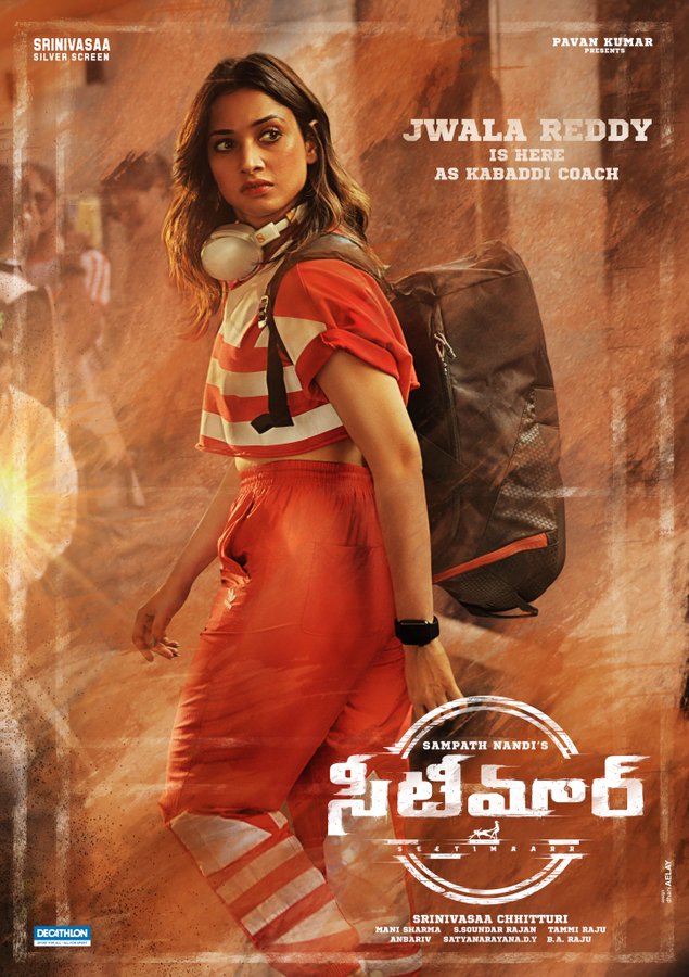 Seetimaarr Photos & Images # 2826 - Filmibeat Telugu