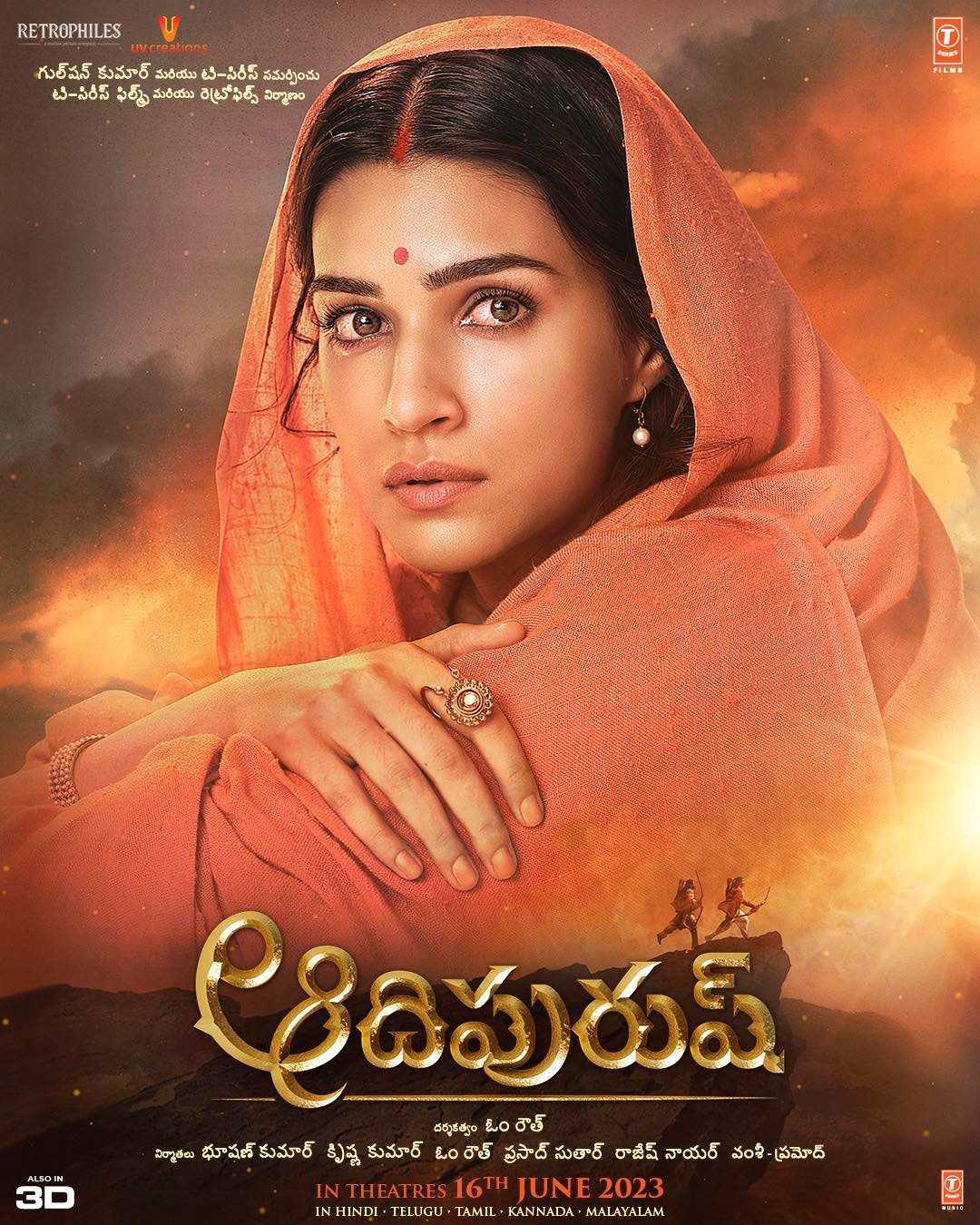 Adipurush Photos & Images # 11653 - Filmibeat Telugu