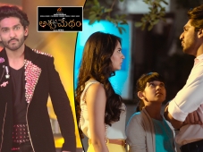 Ashwamedham Movie (2019): Release Date, Cast, Review, Trailer, Story ...