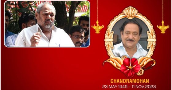 R Narayanaya Murthy About Chandramohan ఎమోషనల్ స్పీచ్. - Filmibeat Telugu
