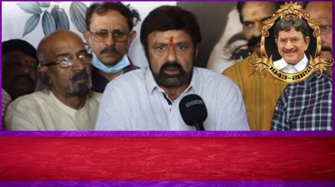 Super Star Krishna గారు సాహసాలకు, ప్రయోగాలకు మారు పేరు - Filmibeat Telugu