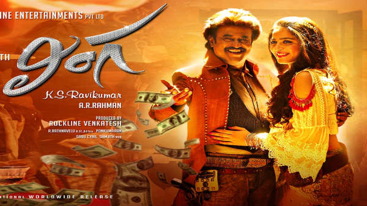 సోసోగా... (‘లింగ’ రివ్యూ) | Rajanikanth's Linga movie review - Telugu ...