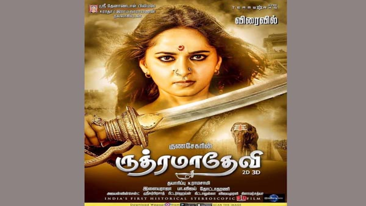 'రుద్రమదేవి' తమిళ వెర్షన్ విడుదల (పోస్టర్స్) | Anushka's Rudrama Devi ...