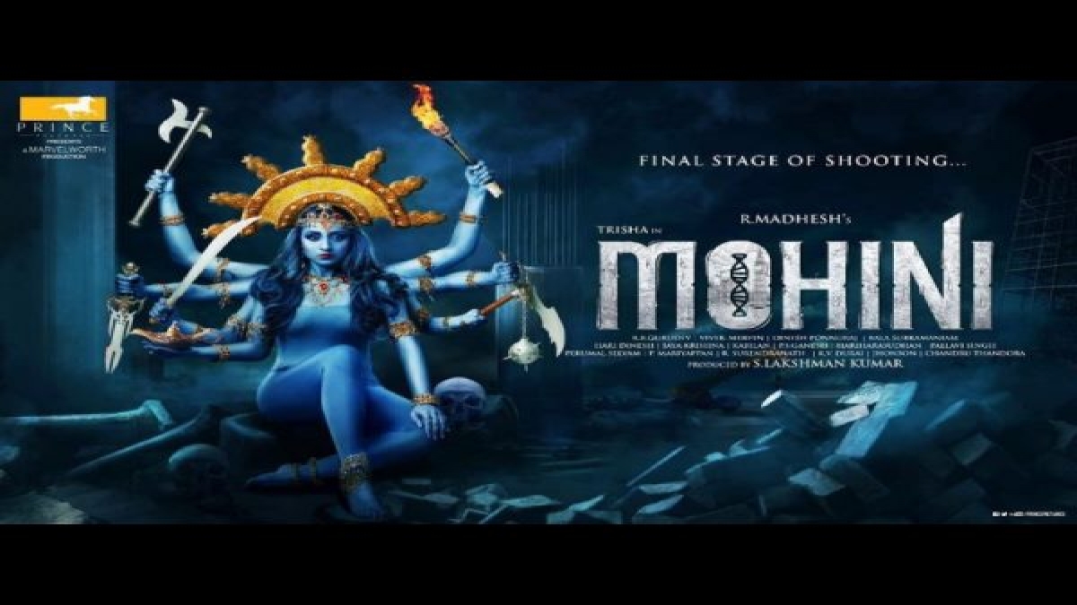 భయంగా..భయంగా...! మోహిని కథ ఇంత భయంకరంగా ఉందా..?? | Trisha features as ...