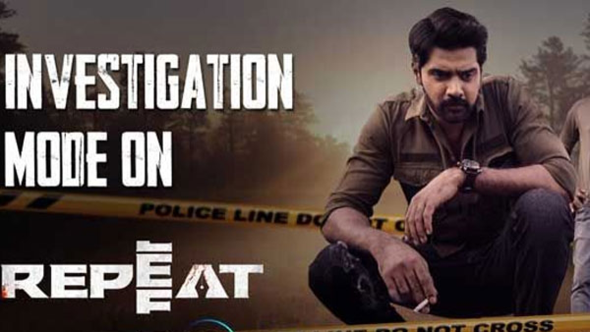 Repeat movie OTT Review ఎంగేజింగ్‌గా కిడ్నాప్ డ్రామా.. నవీన్ చంద్ర ...