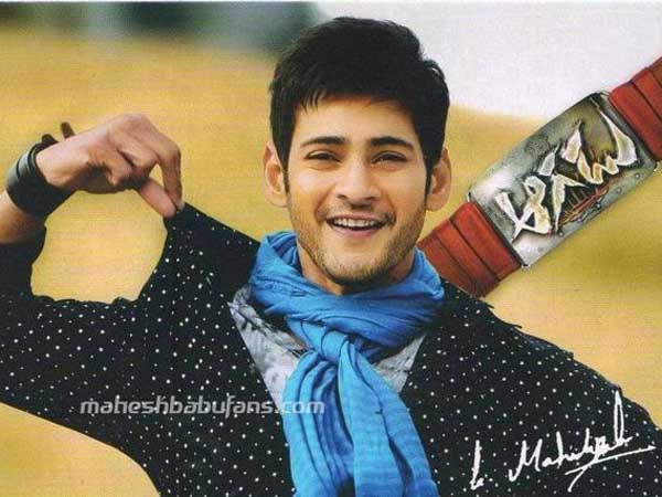 మహేష్ బాబు సంతకం ఇదిగో(ఫొటో) | 'Aagadu': Mahesh Babu's AUTOGRAPH ...