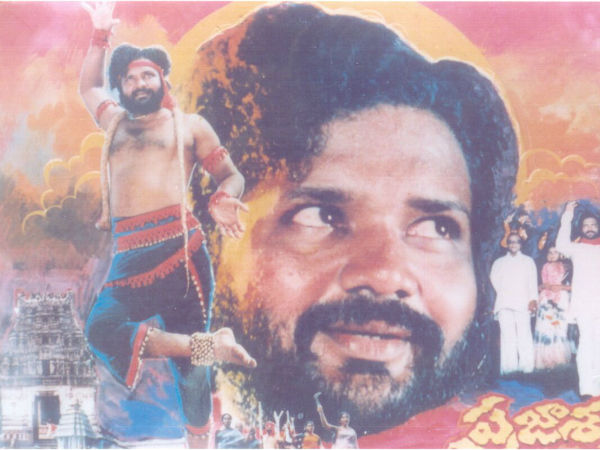 రెడ్ స్టార్ మాదాల రంగారావు ఆరోగ్య పరిస్థితి విషమం | eteran Actor Madala ...