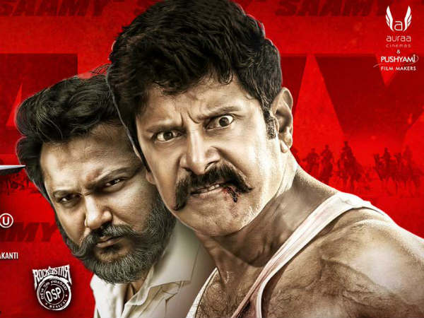 విక్రమ్ ‘సామి’ మూవీ రివ్యూ, రేటింగ్ | Saamy movie Review and rating ...