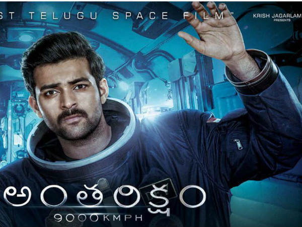 ‘అంతరిక్షం 9000 kmph’ మూవీ రివ్యూ, రేటింగ్ | Antariksham 9000 kmph ...