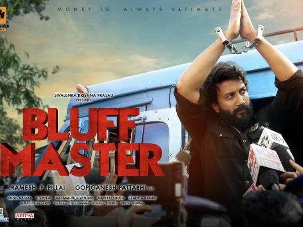 బ్లఫ్ మాస్టర్ మూవీ రివ్యూ అండ్ రేటింగ్ | Bluff Master Telugu movie ...