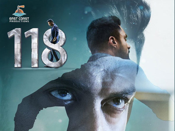 ‘118’ మూవీపై మహేష్ బాబు రివ్యూ.. | Mahesh Babu review about 118 movie ...