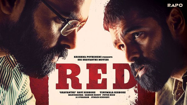 ‘RED’ మూవీ రివ్యూ అండ్ రేటింగ్ | RAM RED movie review and rating ...