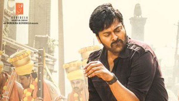 ఆయన బయోపిక్‌గా ఆచార్య మూవీ: సినిమా కథ మొత్తం లీక్.. చిరు, చరణ్ తర్వాత ...