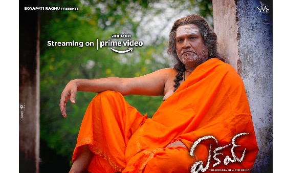 Amazon Prime Video టాప్ 10లో నిలిచిన ఏకమ్ మూవీ.. బిగ్‌బాస్ ...