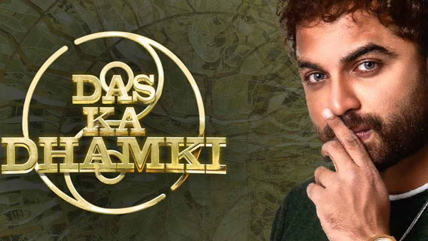 Das Ka Dhamki Pre Release Business: విశ్వక్ సేన్ బాక్సాఫీస్ టార్గెట్ ...