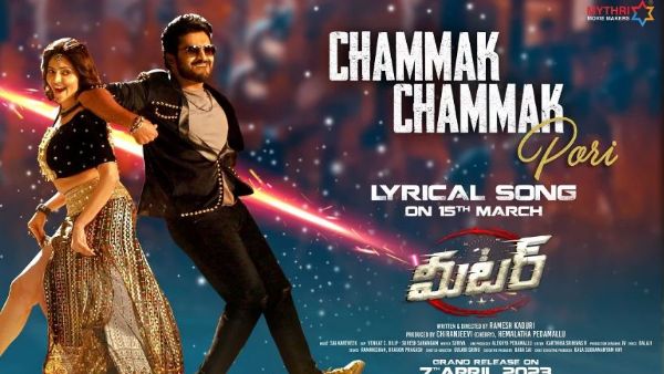 Meter Movie Review మ్యాటర్ లేని మీటర్.. కిరణ్ అబ్బవరం ఎలా చేశాడంటే ...