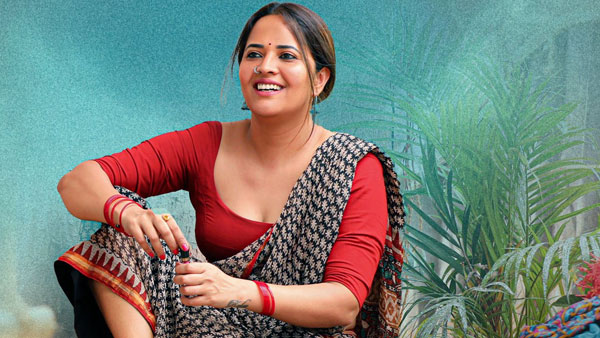 HBD Anasuya Bharadwaj బోల్డ్‌గా అనసూయ భరద్వాజ్.. వయ్యారాల ఒలకబోస్తూ ...