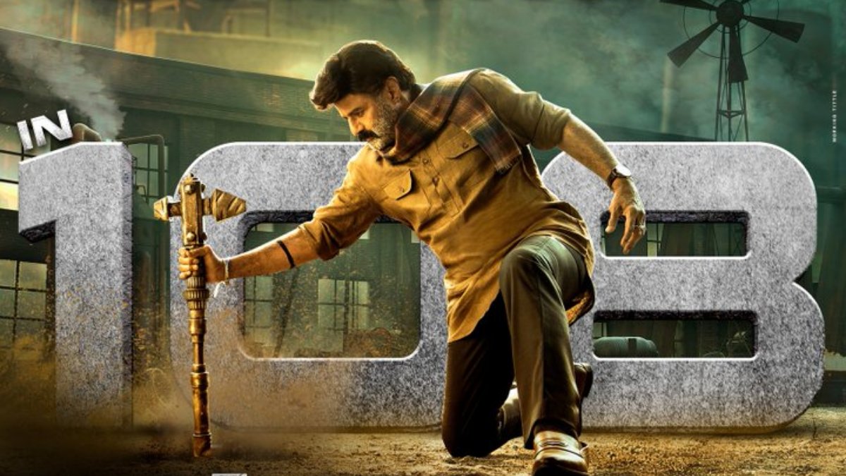 NBK 108: మరో బ్లాస్టింగ్ అప్డేట్ ఇచ్చిన భగవంత్ కేసరి.. స్పెషల్ గా ...