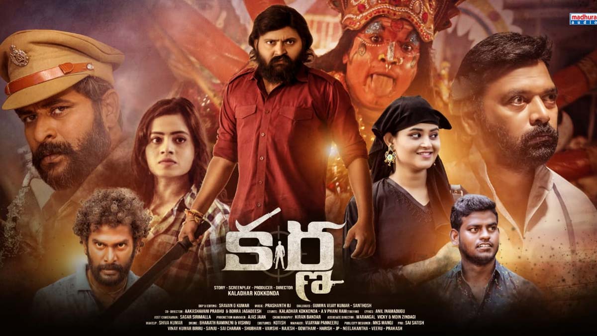Karna Review కర్ణ తెలుగు మూవీ రివ్యూ.. యాక్షన్, క్రైమ్ డ్రామా ...