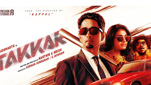 Takkar OTT: సిద్ధార్థ్ 'టక్కర్'కి ప్లాప్ టాక్.. ఆసక్తిగా ఓటీటీ-శాటిలైట్ ...