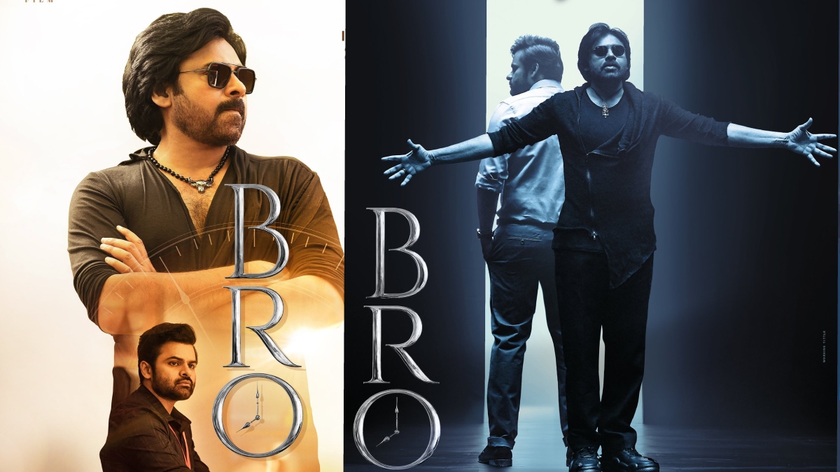 Bro Trailer Review: మాస్ అవతారాలతో పవన్ కల్యాణ్.. టైమ్ లేదు బ్రో.. ట్రైలర్ అదిరిందిగా! | Pawan ...