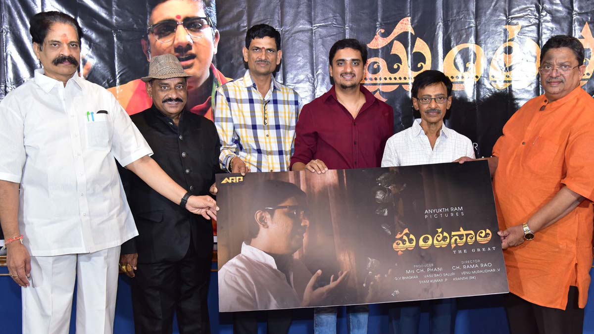 Gantasala Biopic ఎస్పీ బాలు చెప్పడం వల్లే.. ఘంటసాల ది గ్రేట్ బయోపిక్ ...