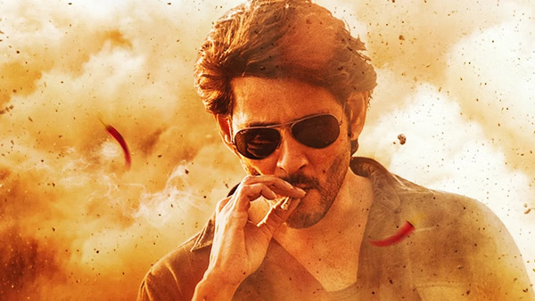 Mahesh Babu: 'గుంటూరు కారం'కు మళ్లీ బ్రేక్.. గౌతమ్ కోసం మహేశ్ చేసిన పనికి ఫ్యాన్స్ నిరాశ ...