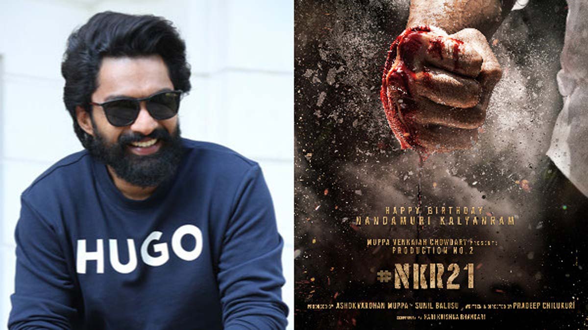 NKR 21: కళ్యాణ్ రామ్ కెరీర్ లోనే బిగ్గెస్ట్ మూవీ.. నెవ్వర్ బిఫోర్ అనేలా ...
