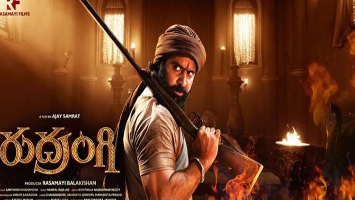 Rudrangi Collections రుద్రంగి మూవీకి క్రేజీ రెస్పాన్స్.. ఎన్ని కోట్ల ...