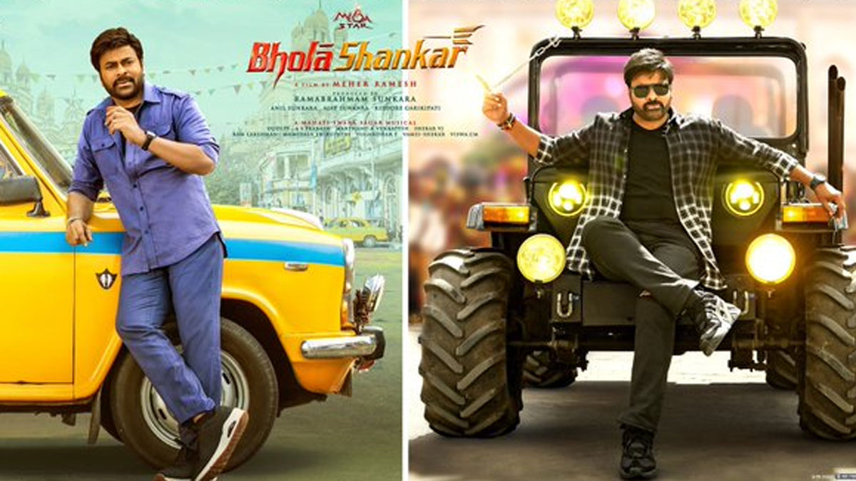 Bhola Shankar Day 1 Collections: ఫస్ట్ డే షాకింగ్ వసూళ్లు.. అన్ని ...