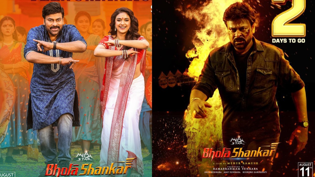 Bhola Shankar మూవీకి షాకింగ్ బిజినెస్.. 200 కోట్లు కొట్టినా ఇంత తక్కువా.. అన్ని కోట్లు వస్తేనే ...