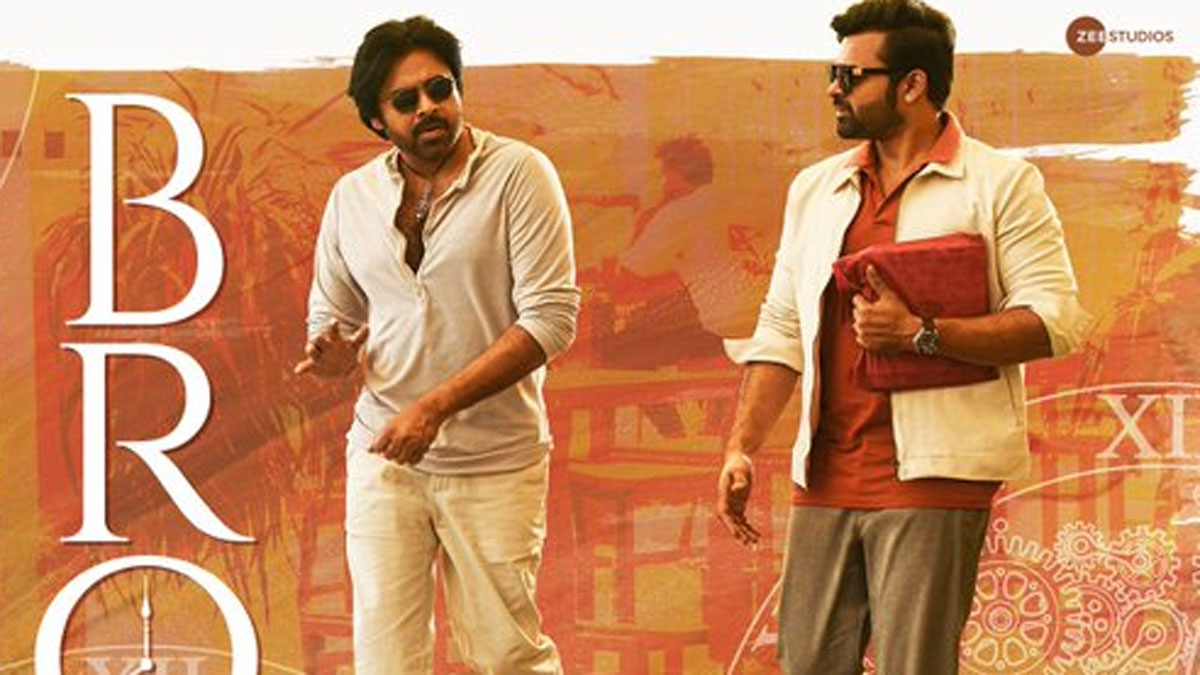 BRO Closing Collections: బ్రో మూవీ ఖేల్ ఖతం.. అన్ని కోట్ల నష్టాలతో ...