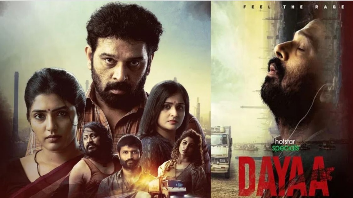 Dayaa Web Series Season 2: దయా వెబ్ సీరీస్ అనుమానాలు తీరిదే అప్పుడే ...