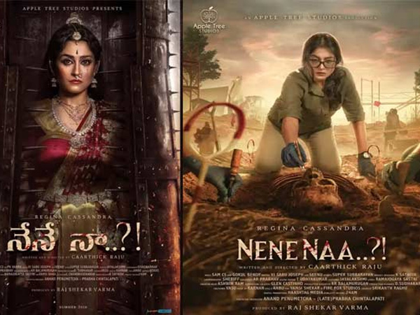 Nene Naa movie Review పిరియాడిక్ బ్యాక్‌డ్రాప్‌తో సస్పెన్స్ థ్రిల్లర్ ...