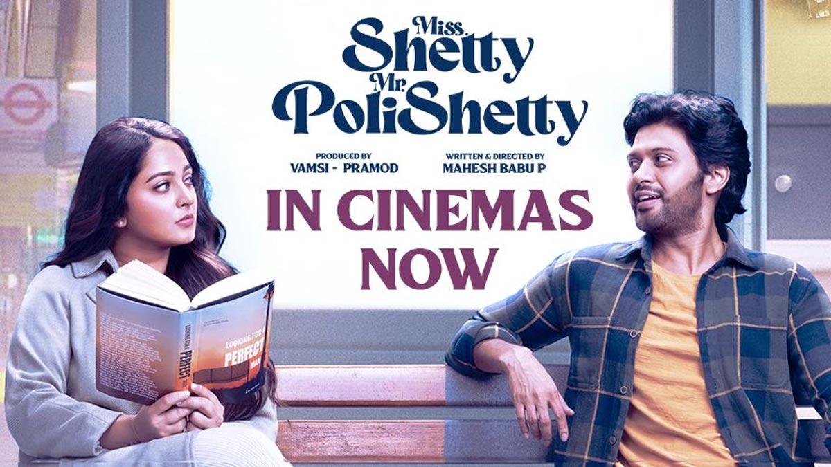 Ms Shetty Mr Polishetty Review మిస్ శెట్టి మిస్టర్ పొలిశెట్టి రివ్యూ ...