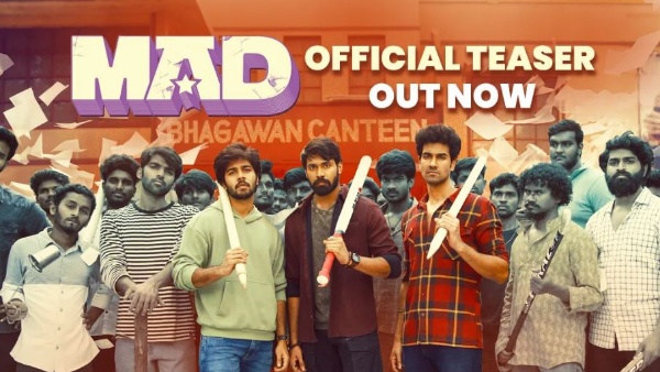 Mad Movie Collections మ్యాడ్ మూవీకి లాభమా? నష్టమా? 5 రోజుల్లో ఎన్ని కోట్ల కలెక్షన్లంటే? | Mad ...