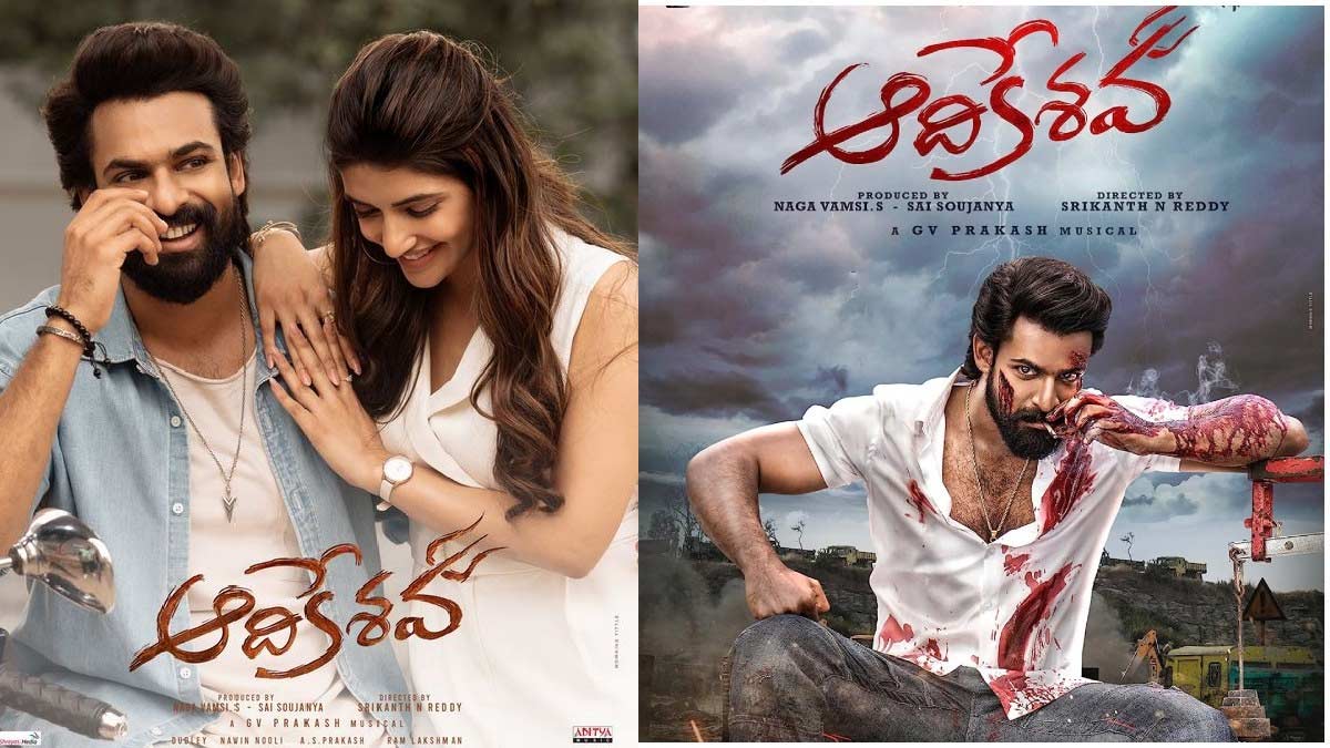 Adikeshava 2 Days Collections: ఆదికేశవకు దిమ్మతిరిగే వసూళ్లు.. 2 రోజుల్లో అంతే.. ఇంకెంత రావాలంటే ...