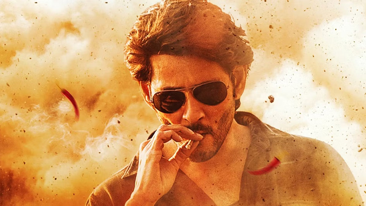 Guntur Kaaram మహేష్‌బాబు నోటిలో త్రివిక్రమ్ అలాంటి బీడి.. శ్రీలీల ముందు ...