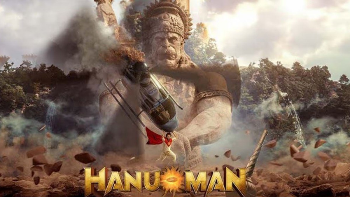 HanuMan Movie: ప్రశాంత్ వర్మ హనుమాన్ సినిమాను రిజెక్ట్ చేసిన టాలీవుడ్ ...
