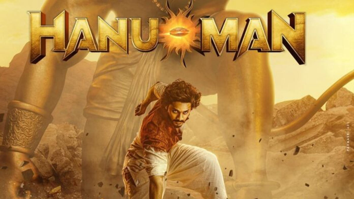 HanuMan: RRR రికార్డు బ్రేక్ చేసిన హనుమాన్.. టాలీవుడ్ హిస్టరీలోనే పెను ...