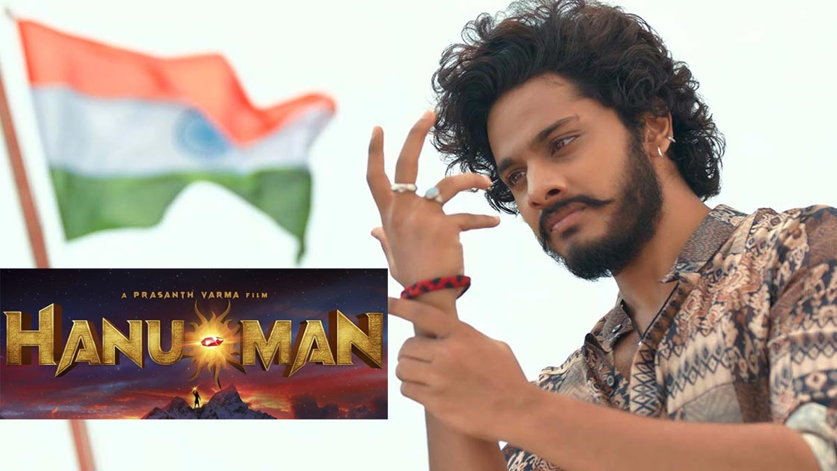 Hanuman Day 15 Collections హనుమ్యాన్ మాస్ జాతర.. ఓ రేంజ్‌లో మాస్ ...