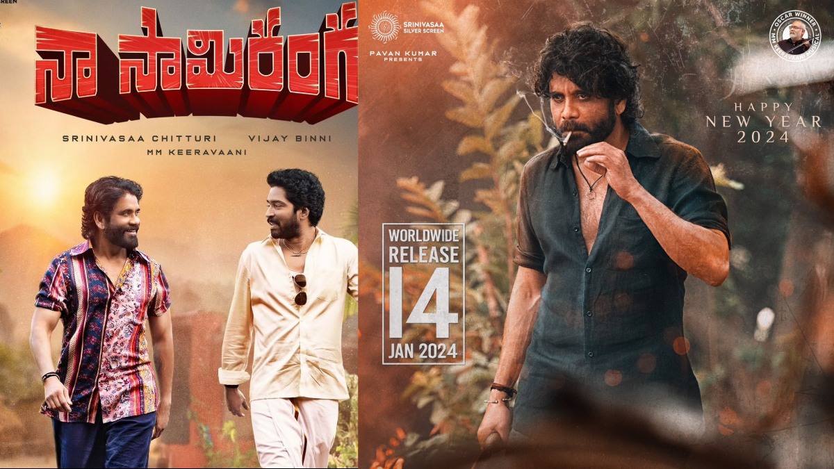 Naa Saami Ranga Business నాగార్జున మూవీకి గట్టిపోటి.. ఎన్ని కోట్లు ...