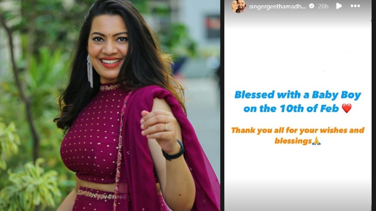 Geetha Madhuri పండంటి బిడ్డకు జన్మనిచ్చిన గీతా మాధురి దంపతులు.. వారసుడా ...
