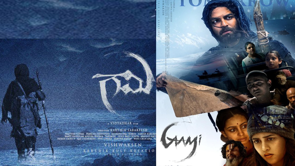 Gaami Twitter Review ఫస్టాఫ్ అద్బుతంగా.. సెకండాఫ్‌లో అలాంటి మైనస్ ...