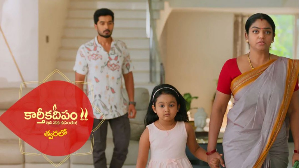 Karthika Deepam 2 : అలాంటి వ్యక్తితో అస్సలు ఉండలేను - డాక్టర్ బాబుతో ...