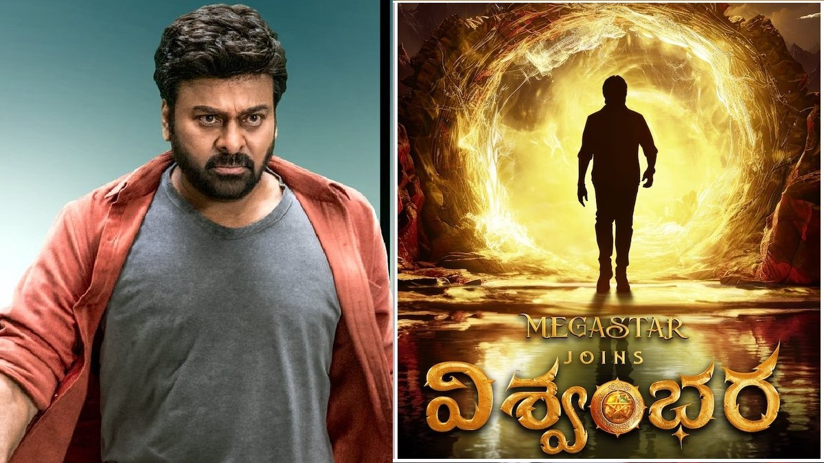 Viswambhara: చిరంజీవికి ఆయన విలనా? విశ్వంభరలో మెయిన్ ట్విస్ట్ లీక్ | Rao Ramesh to Play Key Role ...