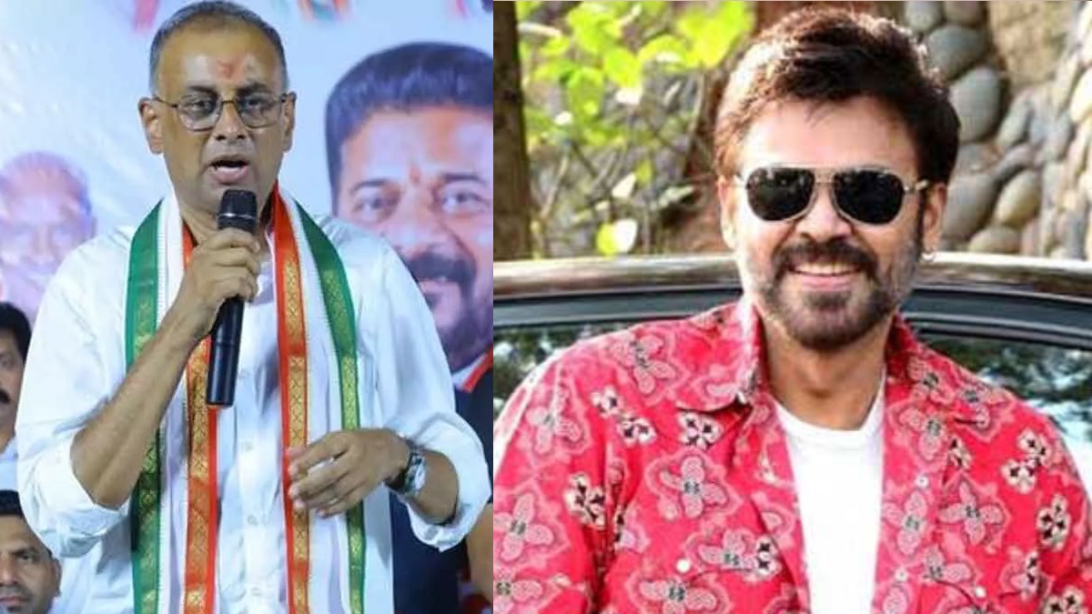 కాంగ్రెస్ పార్టీకి విక్టరీ వెంకటేష్ ప్రచారం.. ఖమ్మంలో రఘురాంరెడ్డికి ...