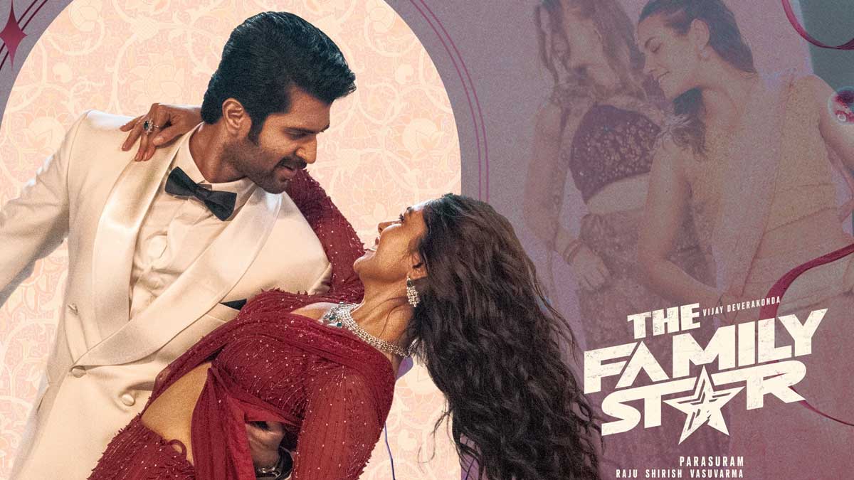 Family Star: ఫ్యామిలీ స్టార్ సెన్సార్ రివ్యూ - కట్ చేసిన బూతులు ఇవే ...