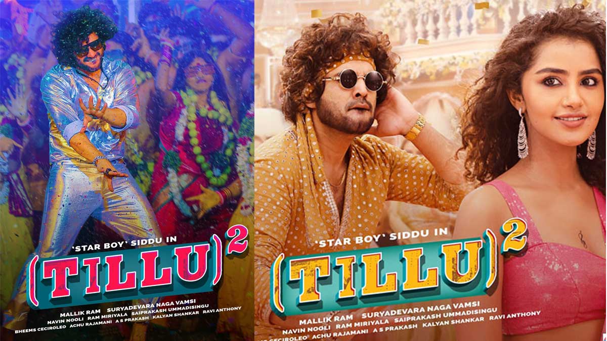 Tillu Square 10 Days Collections: టిల్లు ఊతకొట్టుడు.. 10 రోజుల్లో కోట్ల ...