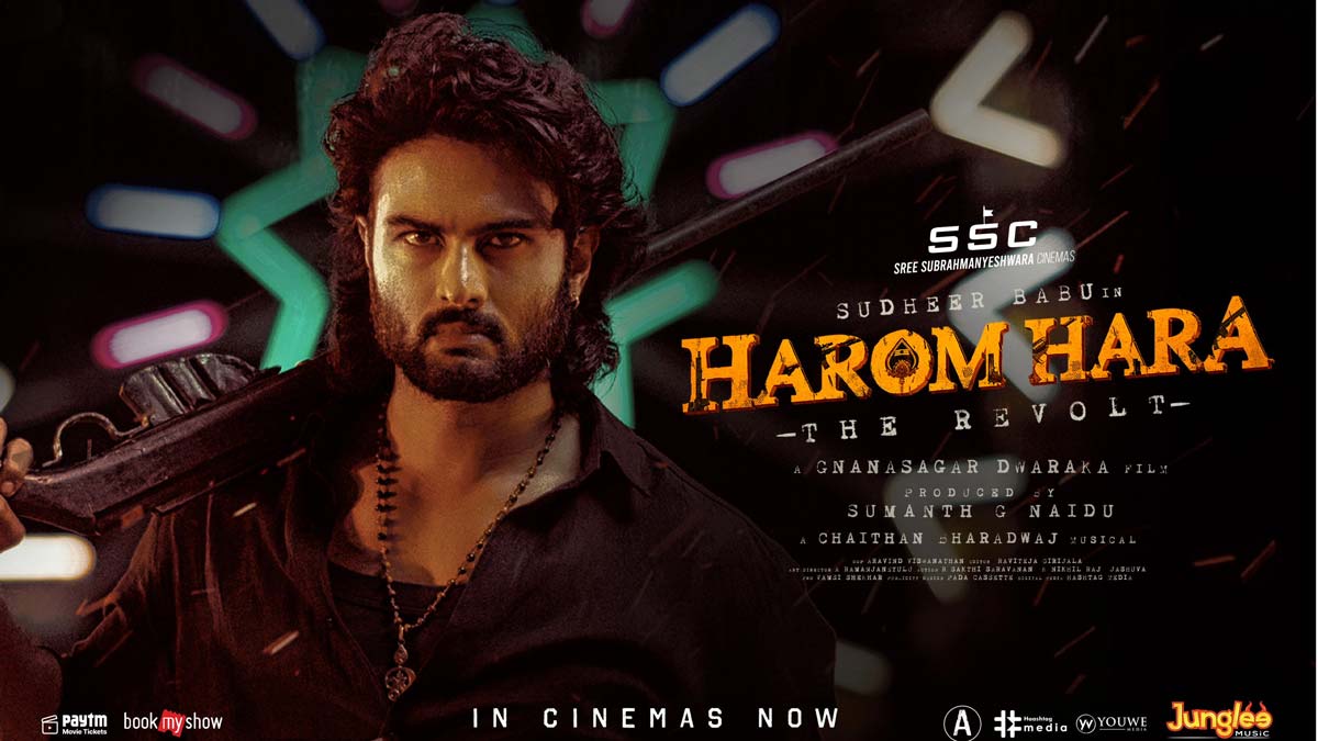 Harom Hara 4 Days Collections: హరోం హర టాక్ ఒకలా వసూళ్లు మరోలా.. సుధీర్ ...